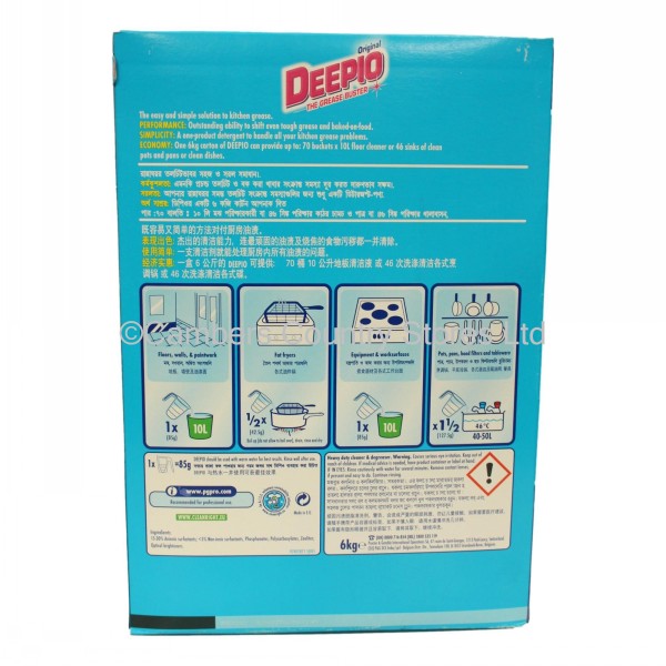 Deepio Grease Buster 6kg | Cambers Country Store